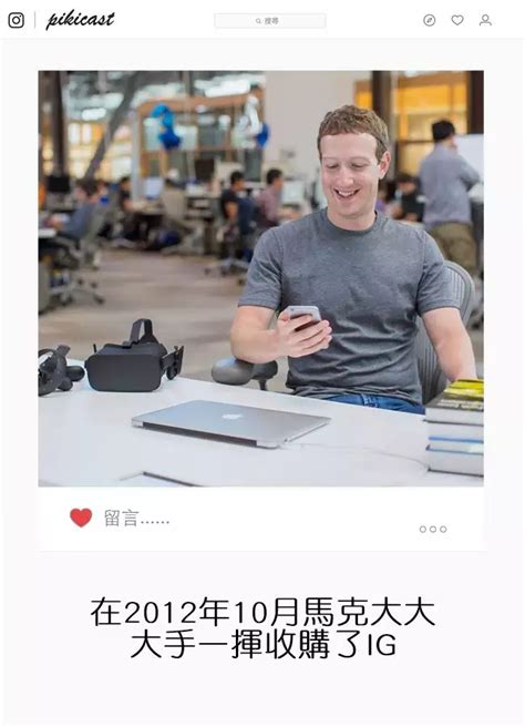 Instagram臉書化！不再依時間排序的po文和翻譯年糕新登場！