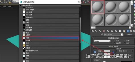 【3dmax建模学习】3dmax制作地砖缝的正确做法 知乎