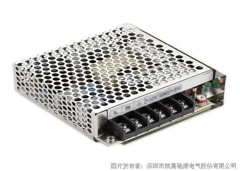 航嘉48w双路输出工业电源 工业电源 电源 中国工控网