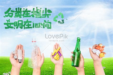 Garbage Classification Creative Image Picture Free Download 401545461