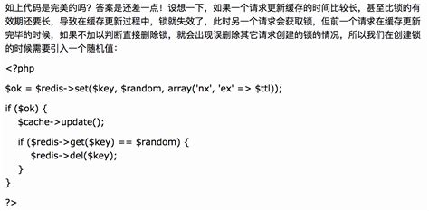 Php实现频率限制 泥土里的绽放 博客园