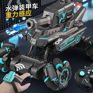 儿童遥控汽车可发射开炮水弹手势感应坦克四驱越野机甲男孩玩具车 阿里巴巴