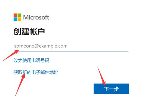 激活microsoft 365时，如何注册microsoft账号？ microsoft 365 中文网
