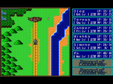 Lodoss Tou Senki Haiiro No Majo Images Launchbox Games Database