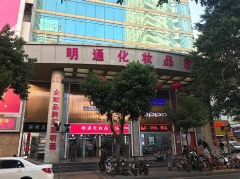 究竟明通版本化妆品是什么意思？真的还是假的，你居然还不知道 知乎
