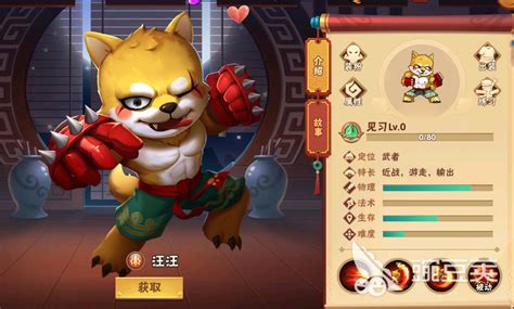 造梦大乱斗手游什么英雄打野厉害 强势打野英雄力荐豌豆荚