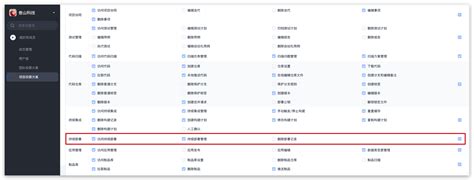 权限配置 什么是 Devops Devops 介绍 ｜ Coding Devops