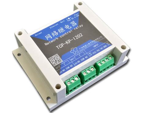 Industrial Ethernet Ip Network Remote Controlled 2 Grandado