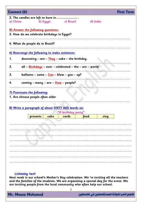 امتحان على الوحدات 1 2 3 4 كونكت 6 نموذج الاجابة