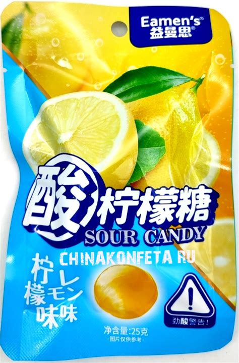 Конфеты супер кислые