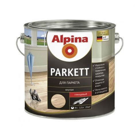 Купити Alpina Direkt auf Rost, ціна, опис, характеристики ᐉ Колір Буд