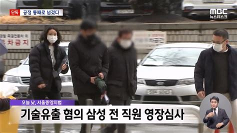 단독 삼성전자 D램 공정 유출 8대 공정 6백 단계 Ppt로 넘겨 포텐 터짐 최신순 에펨코리아