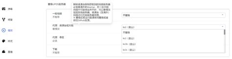 Bug 使用自定义服务器无法加载港澳台番剧 · Issue 357 · Motoorikashinbilibili Old · Github