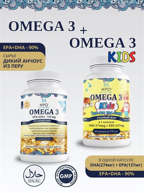 Омега 3 90 концентрация и Омега 3 для детей купить на Ozon по низкой цене 1359601873