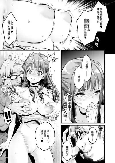 Kono Sex wa Engi desu 2 这个性爱都只是演技 2 nhentai hentai doujinshi and manga