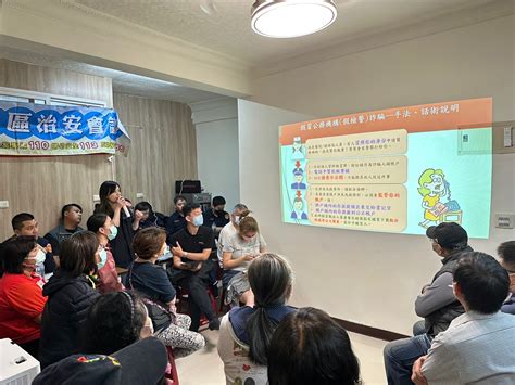 活動剪影 新北市政府警察局海山分局