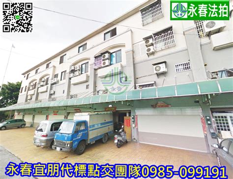 法拍屋彰化縣埔心鄉中山路207巷7弄16號 太平國小龍吟園透天別墅 法拍屋代標