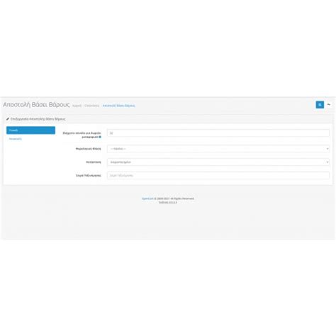 Opencart Free Shipping By Total Price On Weight Based Shipping