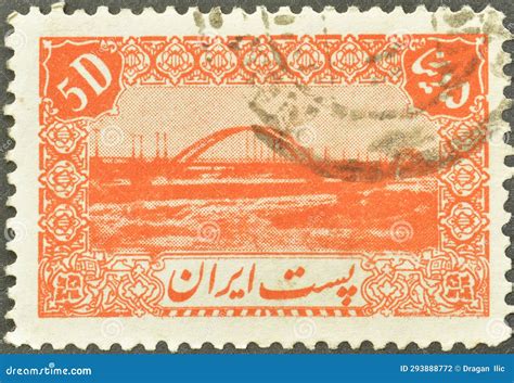 Cancelled Postage Stamp Printed By Iran That Shows Bridge Over The K