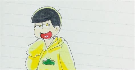 おそ松さん ゲス顏描ける人羨ましい 雪林檎のイラスト Pixiv