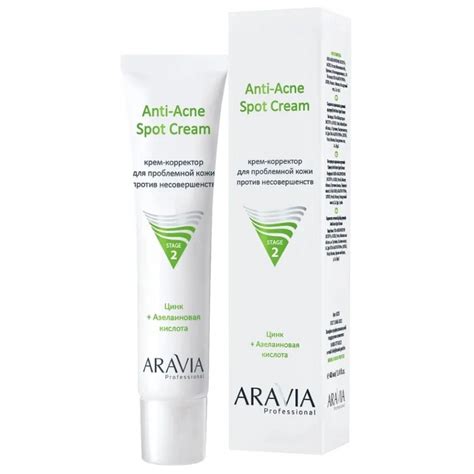 Aravia Professional Крем-корректор для проблемной кожи против ...