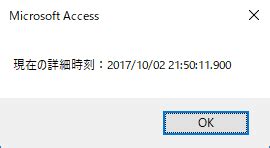 Access