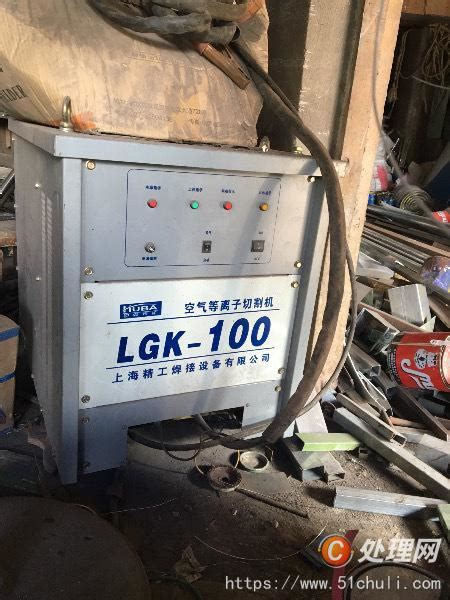 银象等离子切割机100 等离子切割机100 大山谷图库