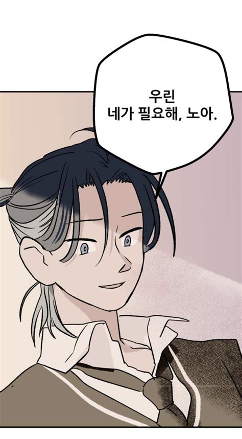 따뜻한 연말 감성 물씬 웹툰의 모든 것 웹툰가이드 웹툰추천 작가인터뷰 무료웹툰