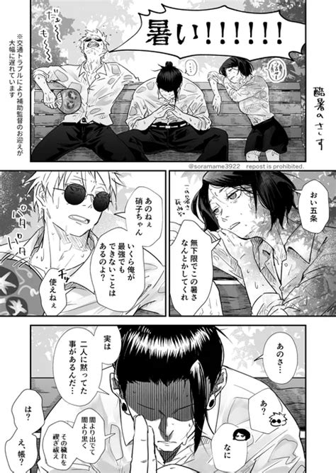 あなたのさしすをみせてのtwitter漫画10件【人気順】