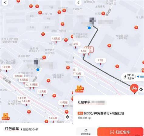 告别“砸钱补贴”，共享单车迈进“体验为王”时代 Maxinsight卓思