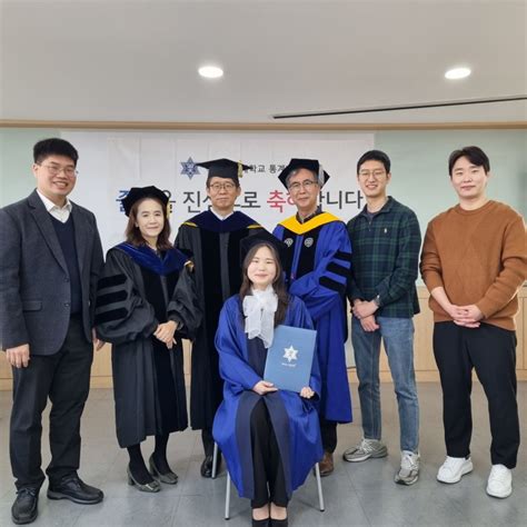 통계학과 전기 학위수여식20230224 사진첩 숙명여대 통계학과