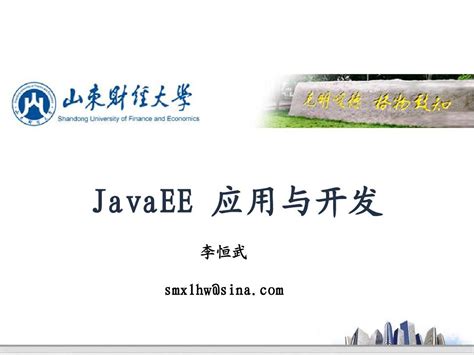 网络程序设计1word文档在线阅读与下载无忧文档