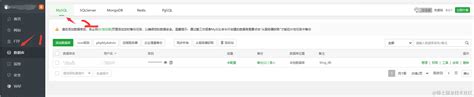 我的全栈 vue3 nest 博客项目开源啦前情提要 这篇文章将指导你如何部署vue3 nest项目。 服务器配置 我这 掘金