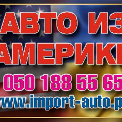 Автомобили из США Added A New Photo Автомобили из США