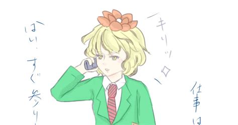 トラマルガー できる女 稟太郎みんなの櫛のマンガ 寅丸星 ぞくぞく命蓮寺 ぞくぞくヒーローズ Pixiv
