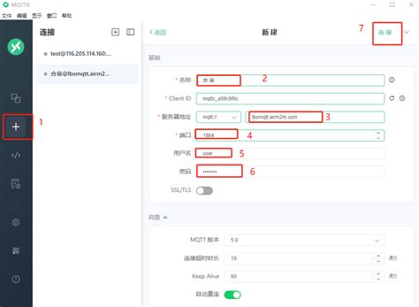 MQTT luatos air ug 合宙文档中心