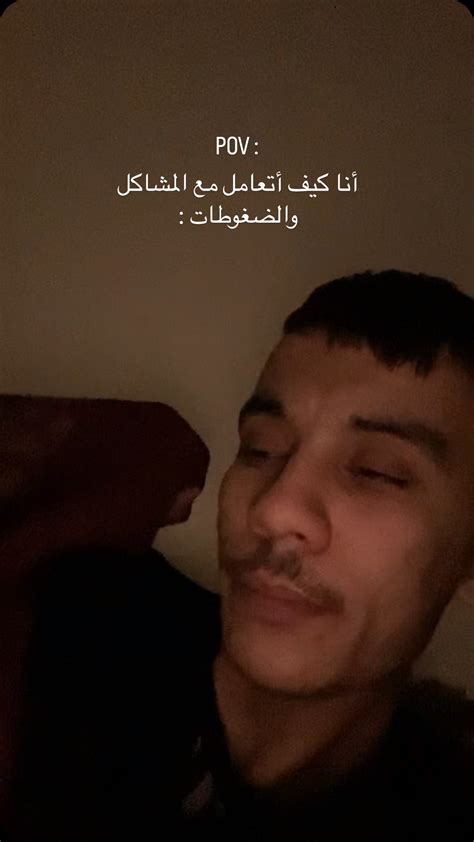 ‎suhaib Al Aruod صهيب العرود‎ ‎حصل 😂 Fyp‎ Instagram