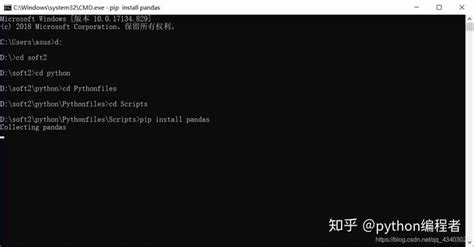 Python安装pandas模块 知乎