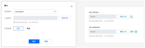 配置中心支持配置分组粒度的配置导入导出交互 · Issue 197 · Polarismeshpolaris Console · Github