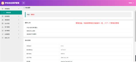 全新版java springboot mysql大学生综合素质测评源码 论文 代码 当牛作码