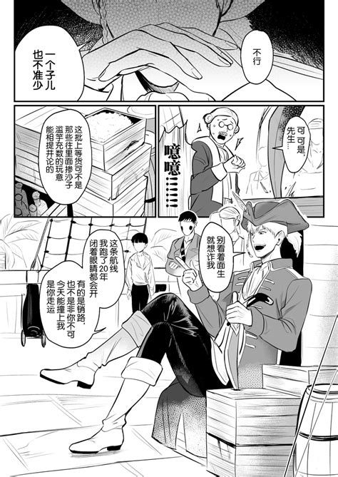덱 on Twitter RT tamamako8 モ霊 隔海 R18注意 祝大家新春快乐 ①