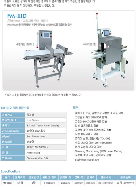 해승에이치에스 포장재형