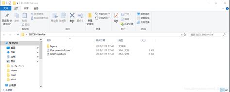 Arcgis Server数据迁移arcgis Server 102数据迁移 Csdn博客 Arcgis Server数据迁移arcgis Server 102数据迁移 Csdn博客