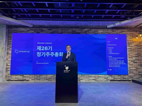 Sk스퀘어 관계사 드림어스컴퍼니 김동훈 대표이사 재선임 파이낸셜뉴스