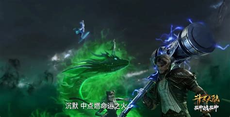 比比东成神剧情魔改，鬼菊斗罗被召回奴役，唐昊兄弟大战亡灵军团 哔哩哔哩