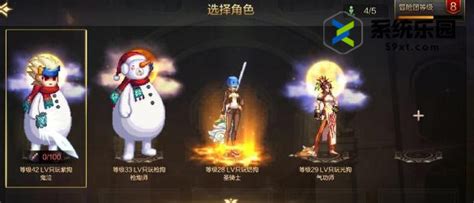 Dnf手游40级史诗武器在哪领 40级史诗武器领取方法 59系统乐园