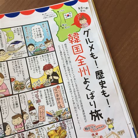 レタスクラブ12月号掲載 山本あり Blog