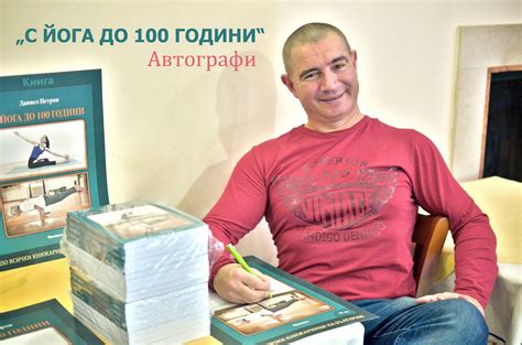 ЙОГА Клуб и студио "Скорпион" / София