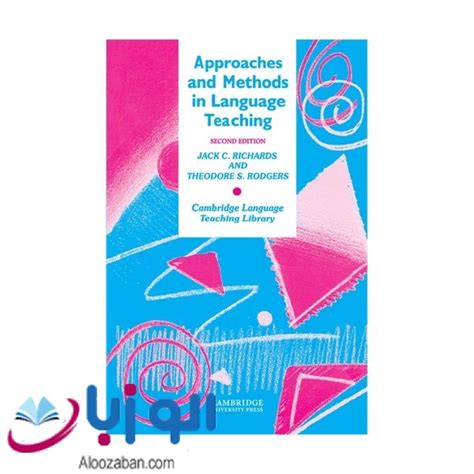 کتاب Approaches And Methods In Language Teaching 2nd Edition الو زبان