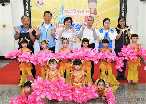 影／今「夏」最夯！彰化縣「遊樂翻轉夏令營」陸續開放報名囉 觀傳媒